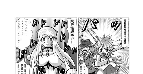 艦これ これが『電』の本気だァーッ！！！ サラリーマンおっさんのイラスト Pixiv