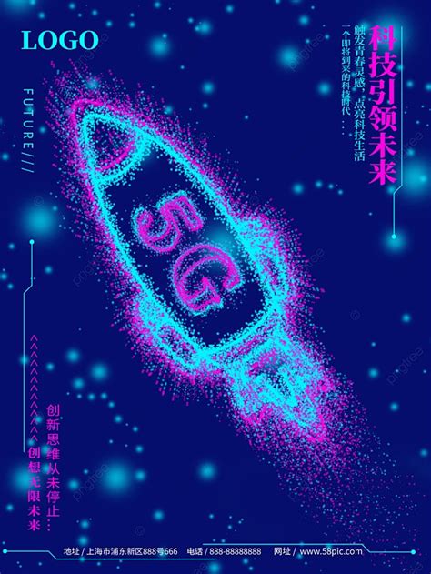 Creative Trend Point Art Particle Technology Poster Template Download