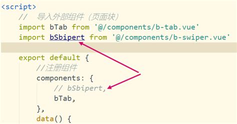 Vue2js组件通信使用【component】 知乎