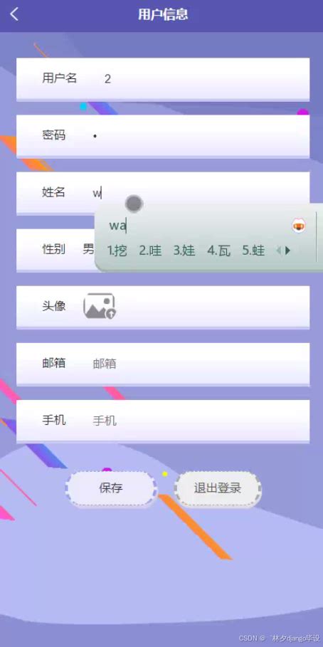 python毕设多平台商品比较系统安卓端程序 论文 怎么用窗体应用程序写出面向买家的多平台购物比较软件 csdn博客