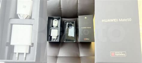 HUAWEI Mate 50, 8/256 ГБ купить в Москве | Электроника | Авито