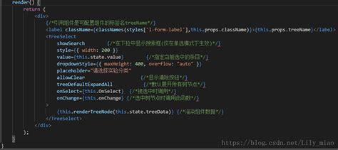 Antd Treeselect树选择的使用 Csdn博客