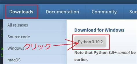はじめてのPython