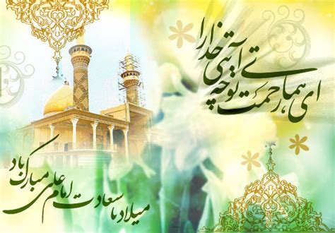 عکس نوشته های حضرت علی ع و تصویر پروفایل تبریک تولد امام علی ع