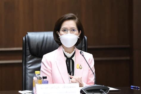 ♦ สำนักงานคณะกรรมการข้าราชการครูและบุคลากรทางการศึกษา