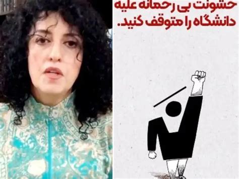 الناشطة الإيرانية نرجس محمدي تطالب المؤسسات الدولية بـمنع حدوث مجزرة