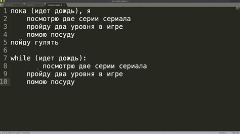 Циклы While в Python YouTube