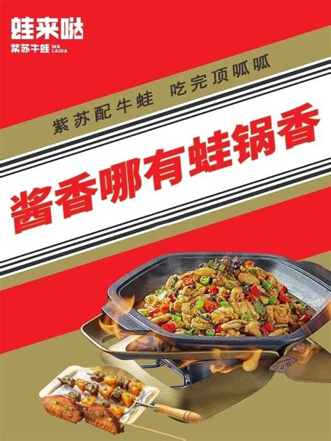 茅台请客？众品牌上头！ 广告狂人