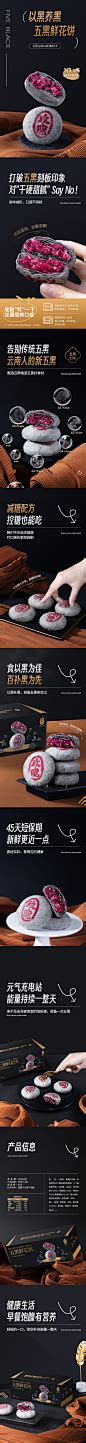 紫薯玫瑰鲜花饼云南特产办公室零食小吃休闲食品糕点早餐面包整箱 Tmall