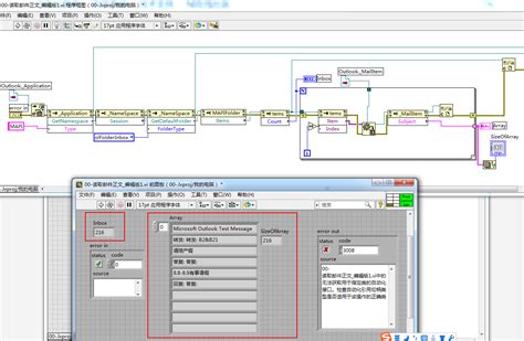 Solved Activex Read Outlook Calendar And Task List Ni Community