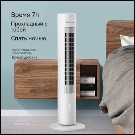 Напольный кондиционер, Очень большой резервуар для воды 3 литра ...