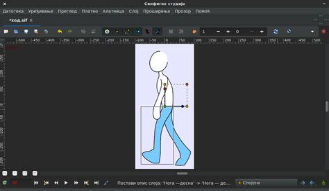 Canvas Sr Synfig Animation Studio
