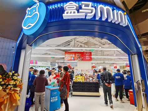 长宁首家盒马mini店开业！有限时优惠哦——上海热线hot频道