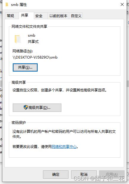 Mac电脑访问windows共享文件夹连接不上（设置445端口）mac Os无法连接window共享文件 Csdn博客