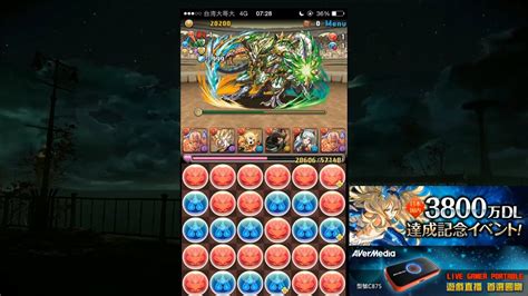 【パズドラ】第22回・チャレンジダンジョン！lv9 最大の強敵・ラオウ Youtube