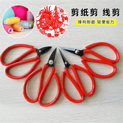 剪纸小剪刀专业美工十字绣尖头剪手工学生办公剪安全家用线头剪子虎窝淘