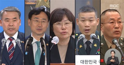단독 채 상병 사건 첫 소환 통보‥재검토 과정부터 윗선 향한다