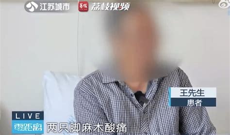 近期高发，有医院每天门诊患者超1000人！重要诱因——活动禁毒山西