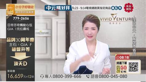 紫瑩珍妮斯 紫瑩珍妮斯 Added A New Photo