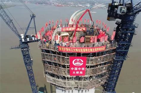 沪通长江大桥北主塔封顶 世界最高公铁桥主塔诞生 企业新闻 文章中心 中昇建机（南京）重工有限公司