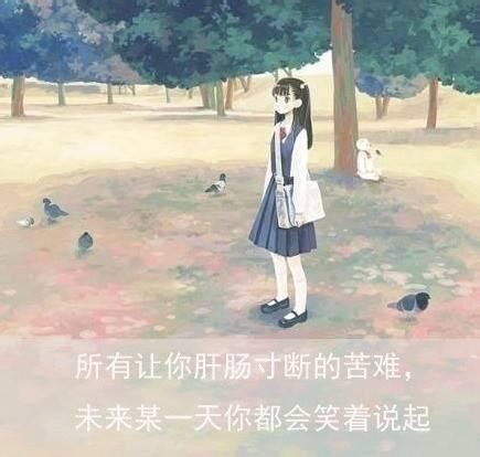 有多少人放不下曾經錯的人永遠找不到那個對的人 每日頭條