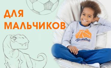 Одежда для детей и новорожденных от производителя КотМарКот