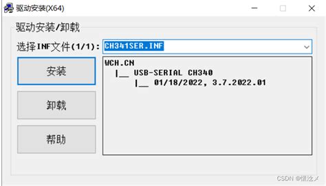 网络安全 esp8266烧录、测试、擦除wifi杀手（详细教程、附所有工具下载地址） esp8266flasher csdn博客