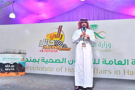 جريدة الرياض أكثر من 24 ألف زائر لمخيم الصحة في رالي حائل