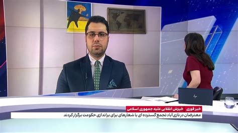 نمایندگان مجلس خواستار اعدام معترضان شدند Youtube