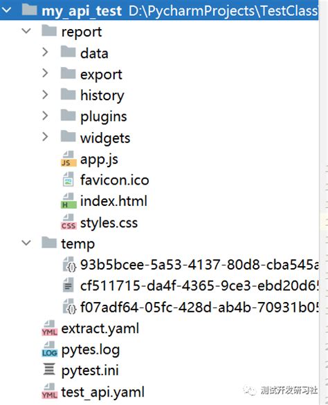2023最新pytest yaml接口自动化测试框架封装总结 CSDN博客