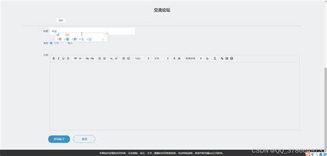 基于springbootvue的高校教室管理系统源码lw部署文档讲解等教室占用情况前端界面 Csdn博客