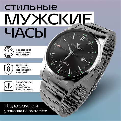 Часы мужские наручные механические серебристые Кварцевые