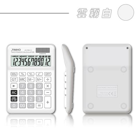 JINHO京禾 計算機 12位元 JH 2780 12 太陽能 辦公室 商務 電子 桌上型 考試 大螢幕 大數字 財務 工程 國家考試型