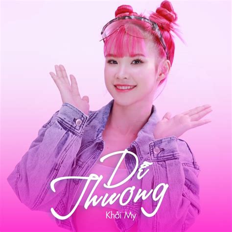 Dễ Thương Hiron Remix Khởi My Song Lyrics Music Videos And Concerts