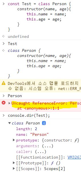자바스크립트 클래스class 가볍게 살펴보기