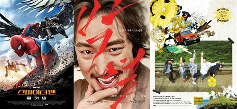 [예매 영화순위 Top7] 1위 스파이더맨 홈 커밍 2위 박열 3위 젝스키스…다크 나이트 누적 관객수