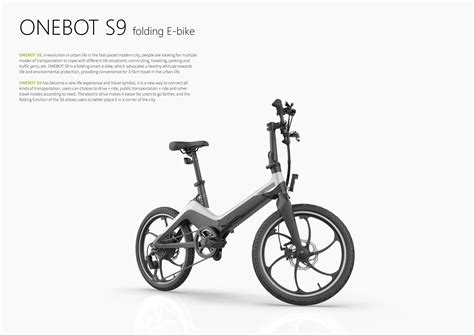 IF Design Onebot S9 Folding E Bike