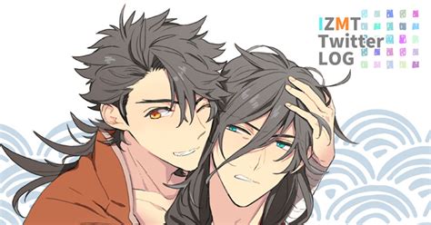 刀剣乱腐 いずむつをまとめたもの スイのイラスト Pixiv