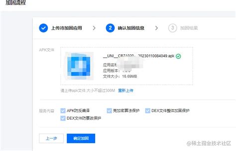 记：uniapp开发过程中遇到的问题问题比较杂，记录2022年开发uniapp项目时遇到的问题及相关建议。包含图片问题、 掘金