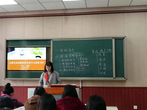 郑州师范学院