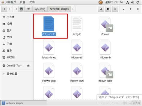 linux 指定固定的ip 51cto博客 linux固定ip