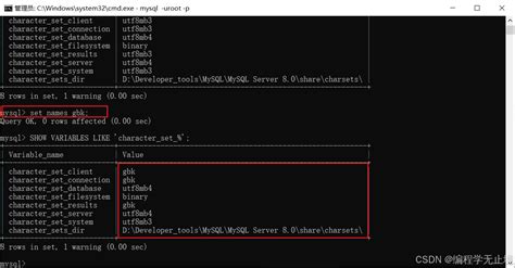 第05章 Mysql目录结构、源码和常见问题汇总mysql源码 Csdn博客 第05章 Mysql目录结构、源码和常见问题汇总mysql源码 Csdn博客