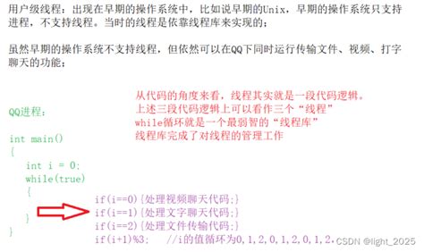 Windows Tid Csdn