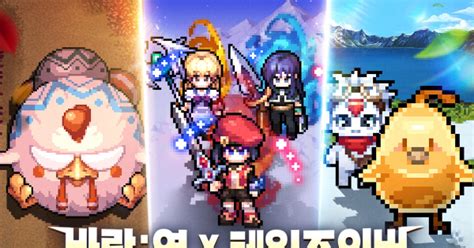 바람의나라 연 테일즈위버 컬래버 콘텐츠 추가