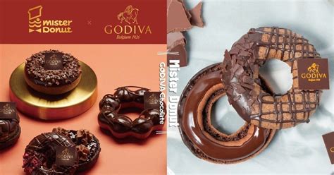 【全台】甜甜圈界精品！ Mister Donut X Godiva「奢華可可季」回歸 超濃郁「雙重可可 內餡」誰能不愛！ Foody 吃貨