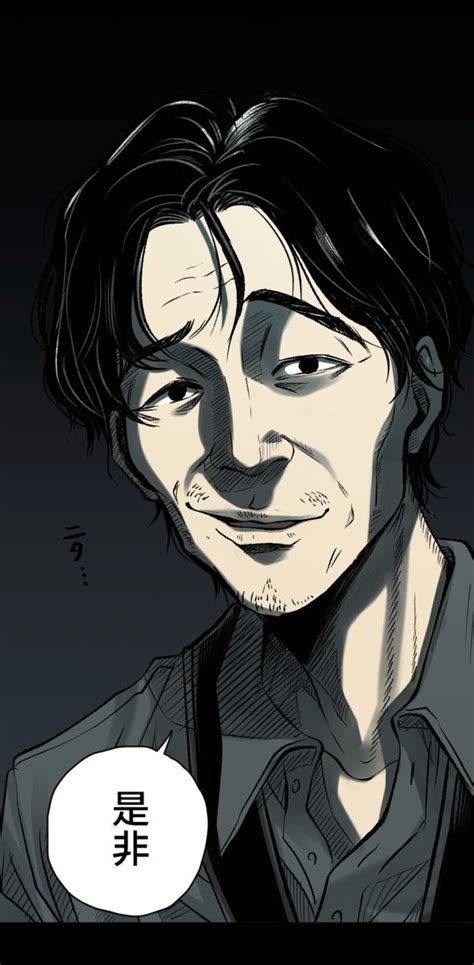 「悪人とか性根が腐った人の描写が良いね、と褒めていただけることが増えてきた。まあ確かにそういう絵をたくさん描いてるなそし」ホリプーの漫画
