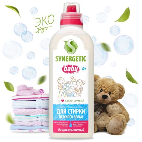 Synergetic Гель для стирки детского белья 1л - Акушерство.Ru