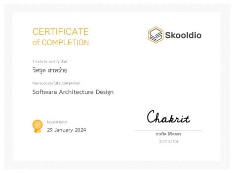 Sarai Witsarut On Linkedin Certificate Of Completion Software