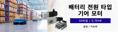 주식회사 닛세이