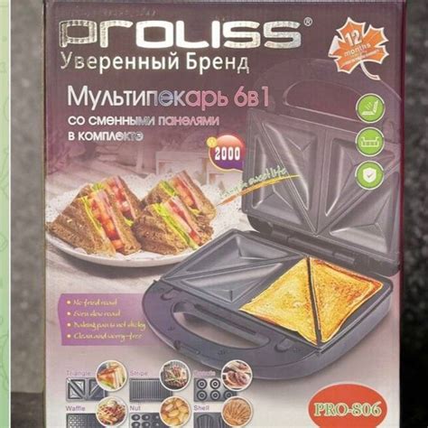 Мультипекарь Mitti Pro-806-мультипекарь-PROLISS - UV, темно-серый ...